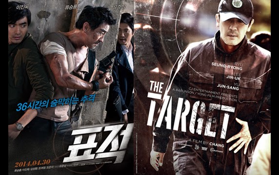 Download The Target (2014) Korean Movie Subtitle Indonesia | New Drama Korea Movie