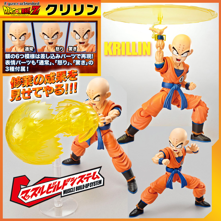 HobbyKid: Figure-rise Standard: Krillin