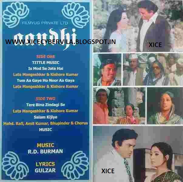 COLLEGE PROJECTS AND MUSIC JUNCTION: AANDHI (1975) / OST VINYL RIP FLAC