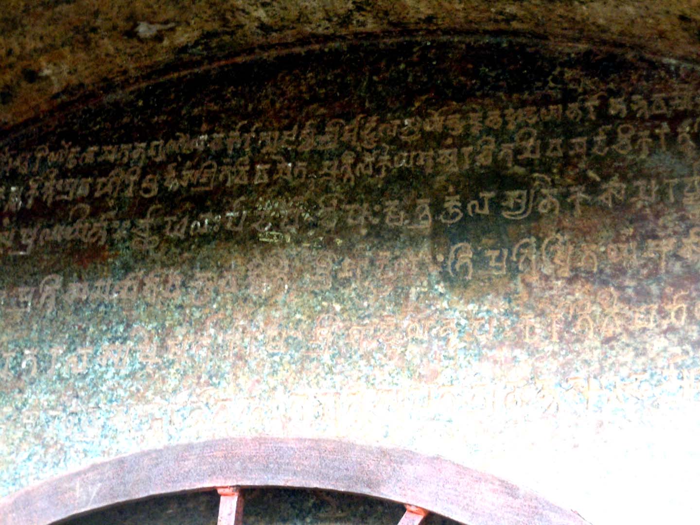 Just About Everything: Barabar caves, Bihar, India