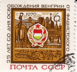 The Left Chapter: Communist Iconography & Symbolism -- Stamps of the ...