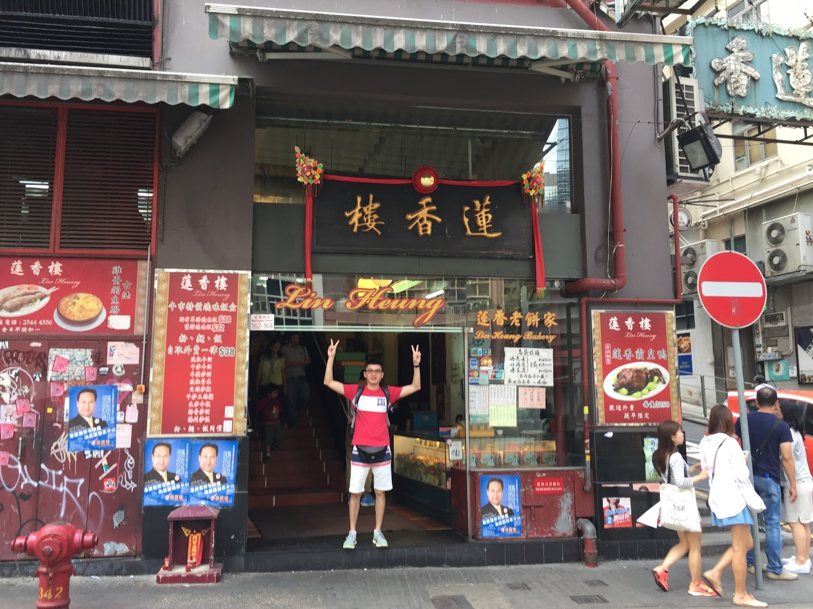 Observe the world: Famous Hong Kong Dim Sum, Jia Jia dessert, Evergreen ...