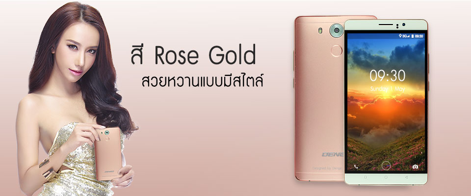 Reviews รีวิว สมาร์ทโฟนรุ่นใหม่ล่าสุด DENGO ONE PLUS by DENGO - IKstudio117