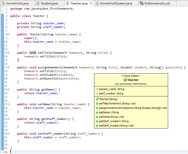 放棄思考: 解構世界——功課篇
