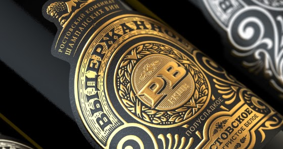 PB Vintage Sparkling Wine on Packaging of the World - Creative Package ...