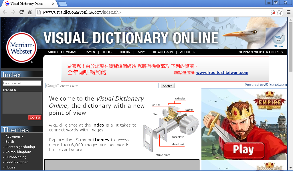 我在學英文: [網站]Visual Dictionary Online 線上圖像大字典