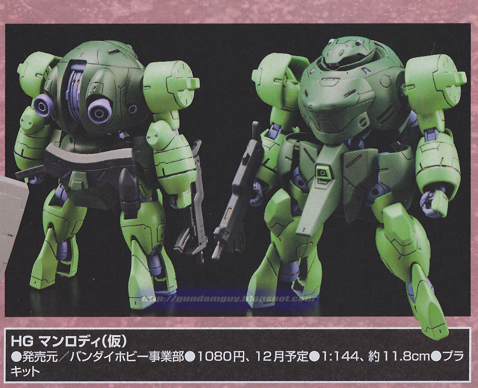 GUNDAM GUY: HG 1/144 Man Rodi - New Images & Release Info