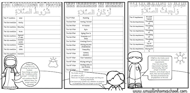 a muslim homeschool: Salaah worksheet folder printable; The conditions ...