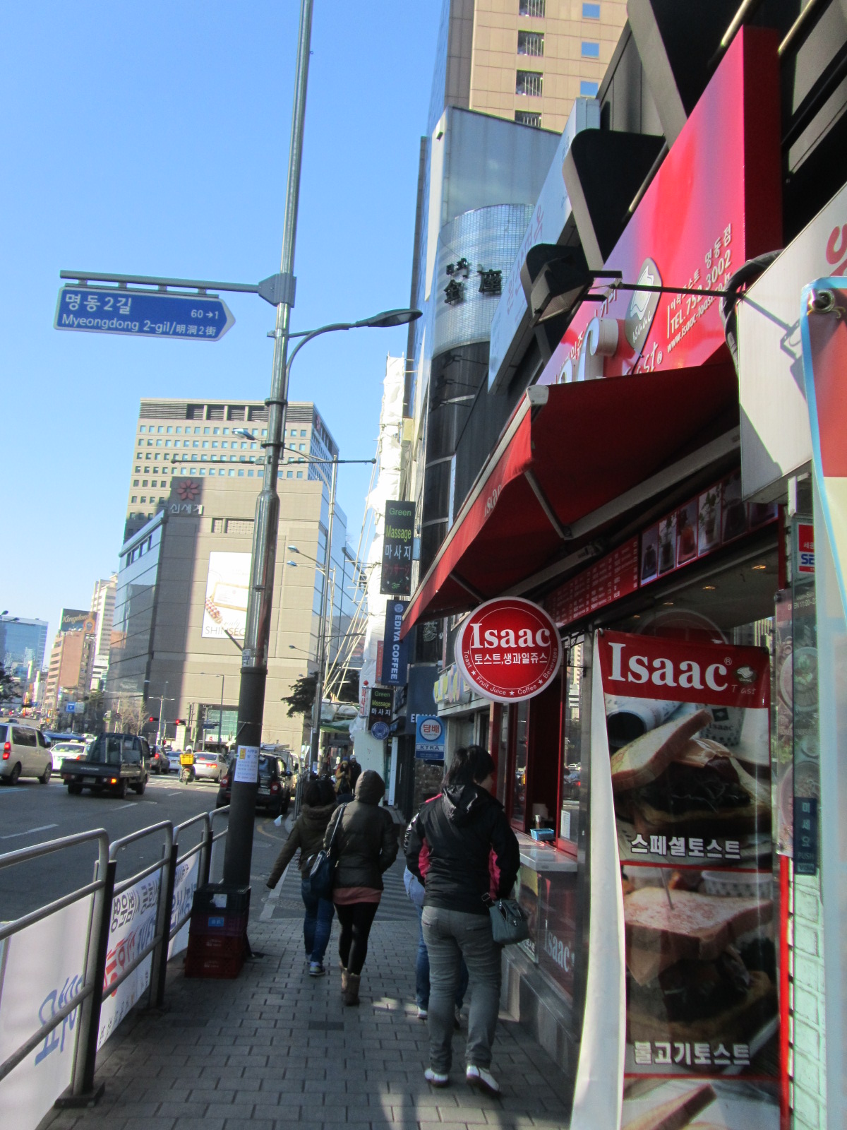 JALAN JALAN KE KOREA 2013 (Part 1)