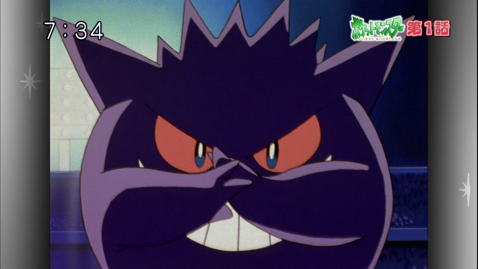 Novos Títulos Americanos e Imagens do Episódio 01 Remasterizado no ...