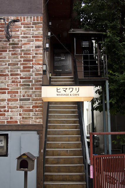 All about Hongdae in Korea: Massage Cafe