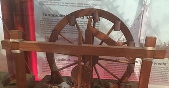 Ancient Hellas: Water-Driven Wheel, 250 BC