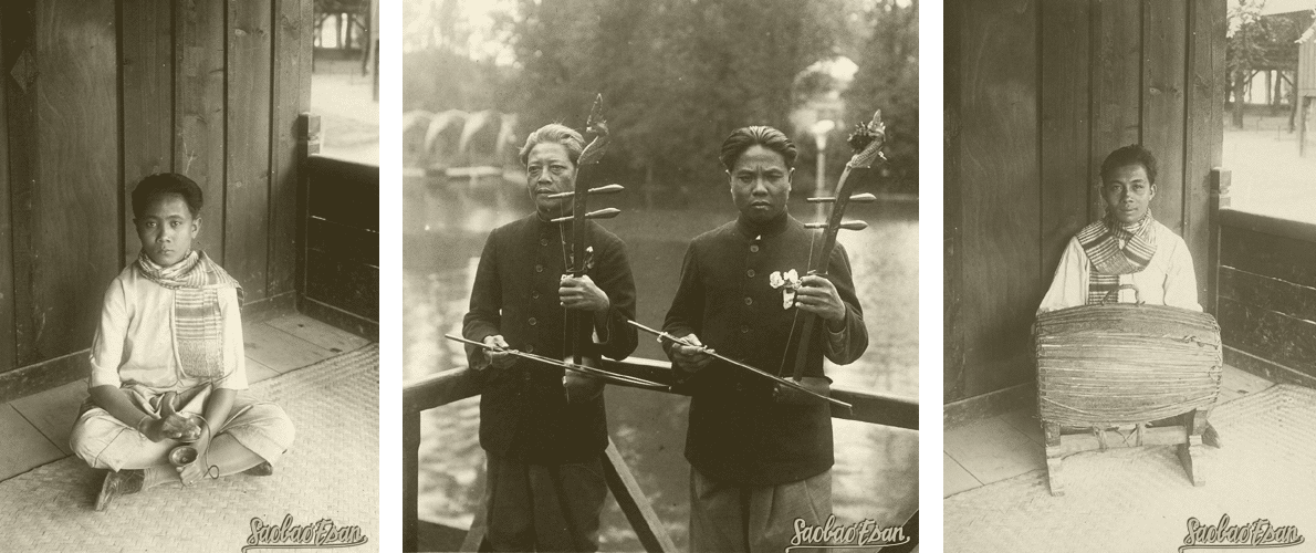 saobao esan / ซาวด์เบ้าท์อีสาน A collection of music from Esan (Luk ...