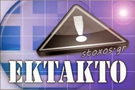 ΑΠΟΚΛΕΙΣΤΙΚΟ: ΕΤΣΙ ΕΔΡΑΣΕ Η ΧΟΥΝΤΑΡΑ ΣΗΜΕΡΑ! "ΞΕΧΑΣΤΕ ΟΤΙ ΞΕΡΑΤΕ ΜΕΧΡΙ ...