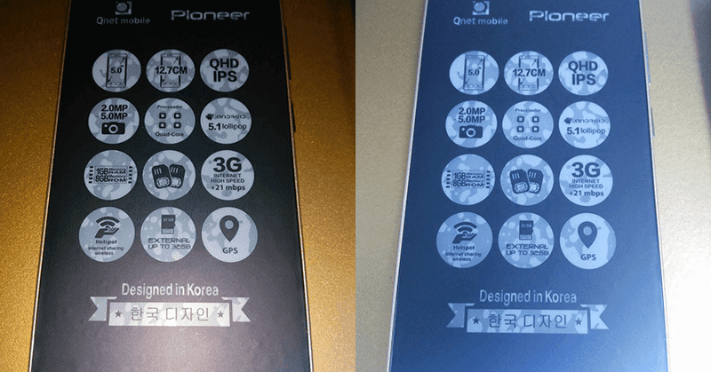 Qnet Mobile Pioneer Is A 5 inch Quad Core Phone With 1 GB RAM For 2499 ...