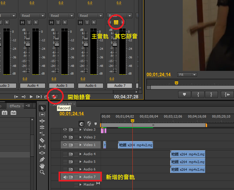 【YuYu】Android範例Source: Adobe Premiere 部份教學