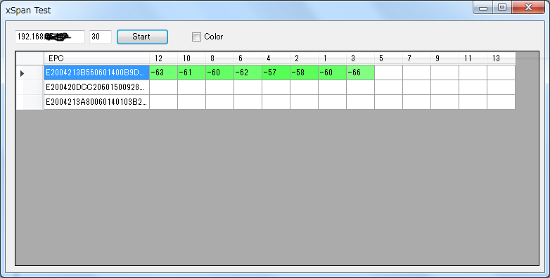 Enjoy RFID: xSpan用のデモアプリ作ってみた