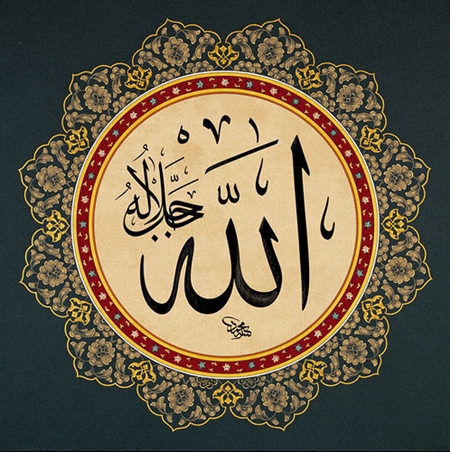 Islamic calligraphy pictures | Free Islamic Stuff | Stock Photos ...