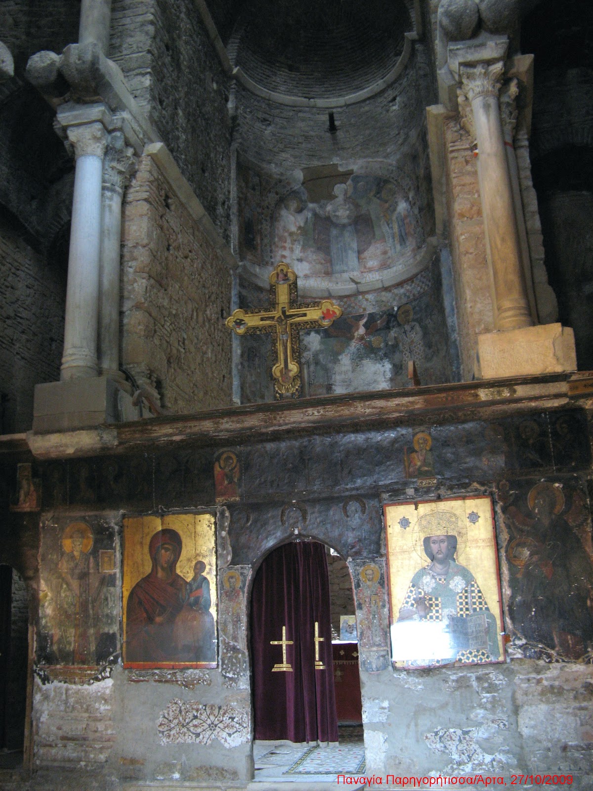 EVANGELOS EPISKOPOU: ΝΟΜΟΣ ΑΡΤΑΣ - Άρτα
