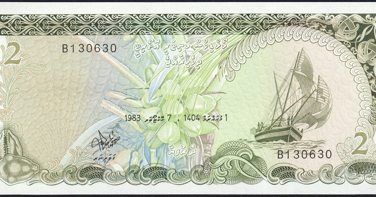Maldives 2 Rufiyaa Banknote 1983|World Banknotes & Coins Pictures | Old ...