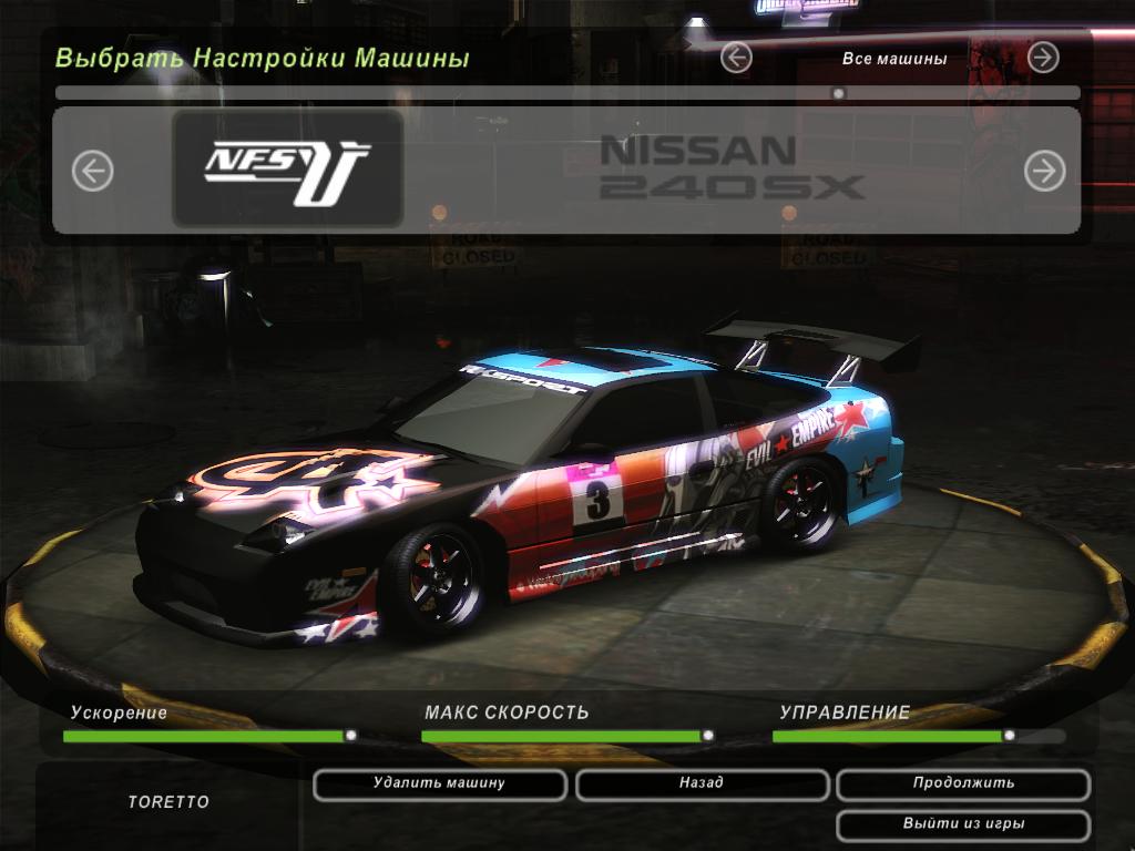 nfsufan: vinyls para NFSU2-3