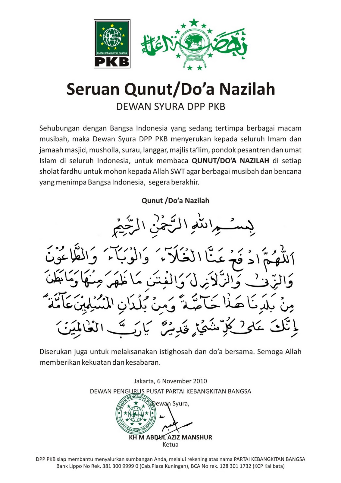 Qunut Nazilah - Shalat / Sholat
