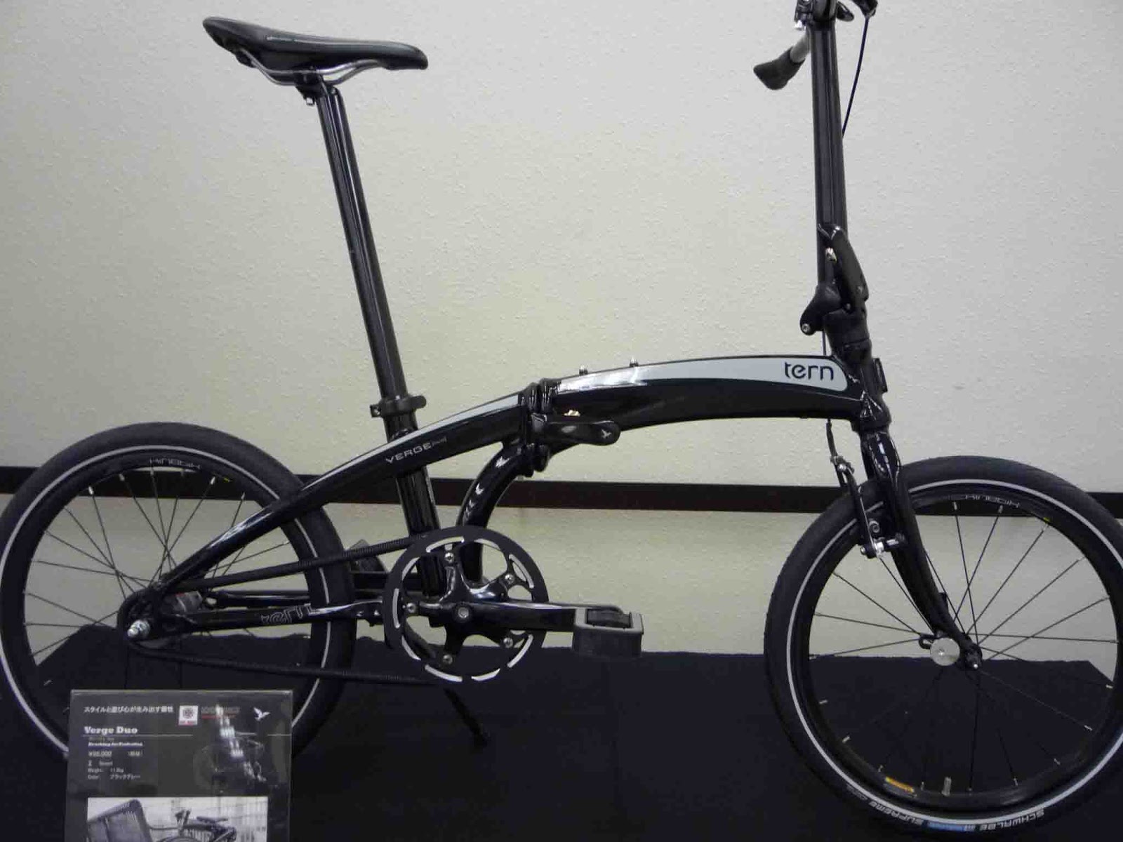 avelo Bicycle shop | アヴェロ バイシクル ショップ 浦和: tern ターン Verge P20 Verge P9 Eclipse P18 Node D8 2014展示会巡り