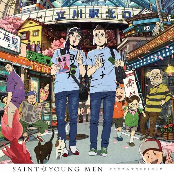 จ่ากบ's blog: [NEWS] ผกก.ฟุคุดะ ยูอิจิ+ ดารา ยามาดะ ทาคายูกิ ประกาศโปร ...