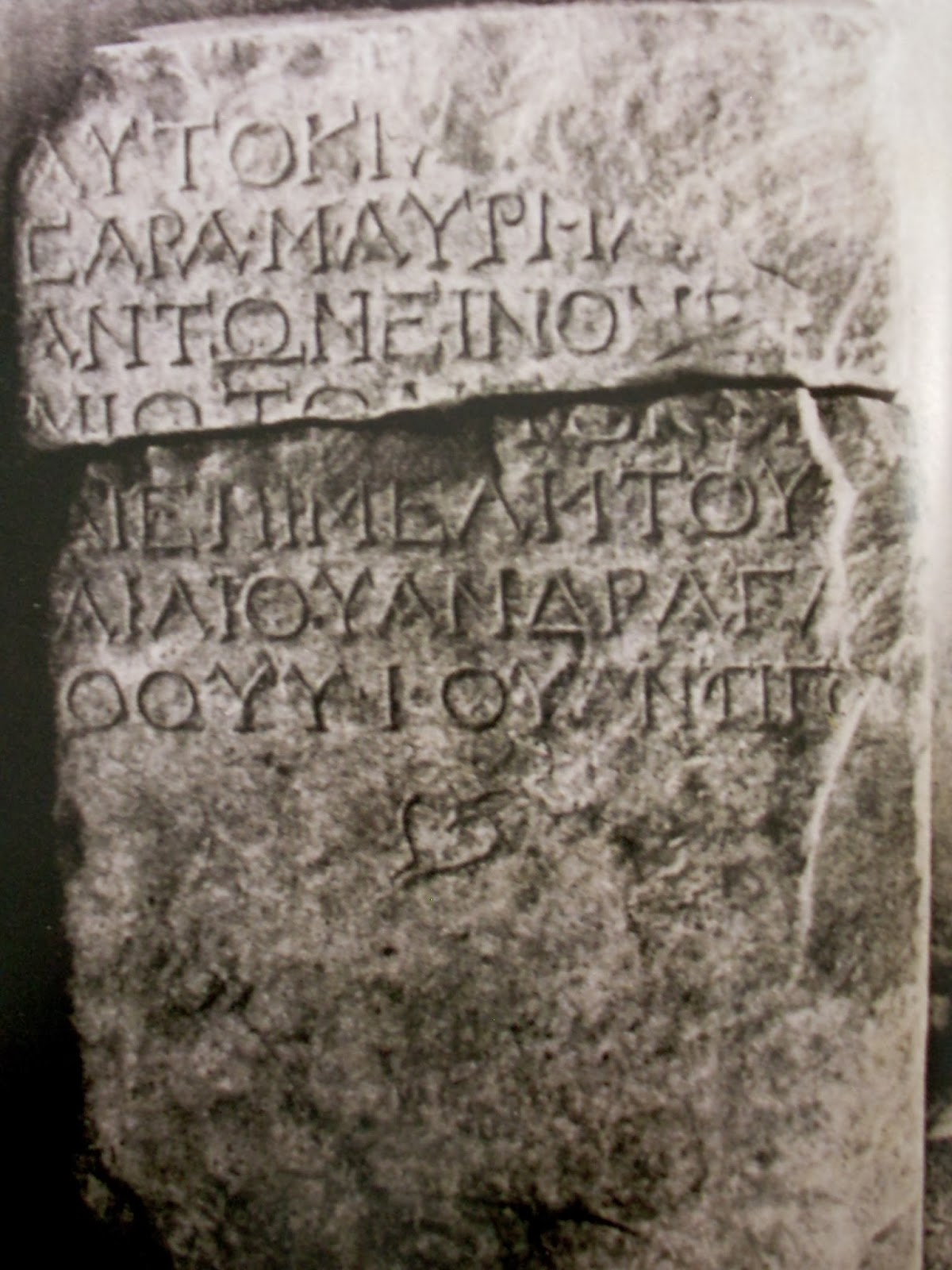 ΟΔΟΙΠΟΡΙΚΟ ΣΤΗΝ ΠΟΛΙΤΙΣΤΙΚΗ ΠΑΡΑΔΟΣΗ ΤΗΣ ΚΑΙΣΑΡΕΙΑΣ: Η ΚΑΙΣΑΡΕΙΑ ΗΤΑΝ ...
