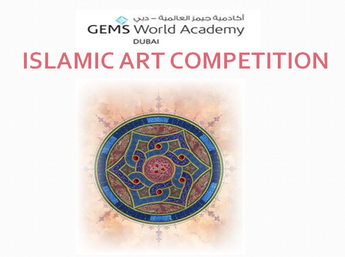 Making Our Mark: Islamic Art Competition