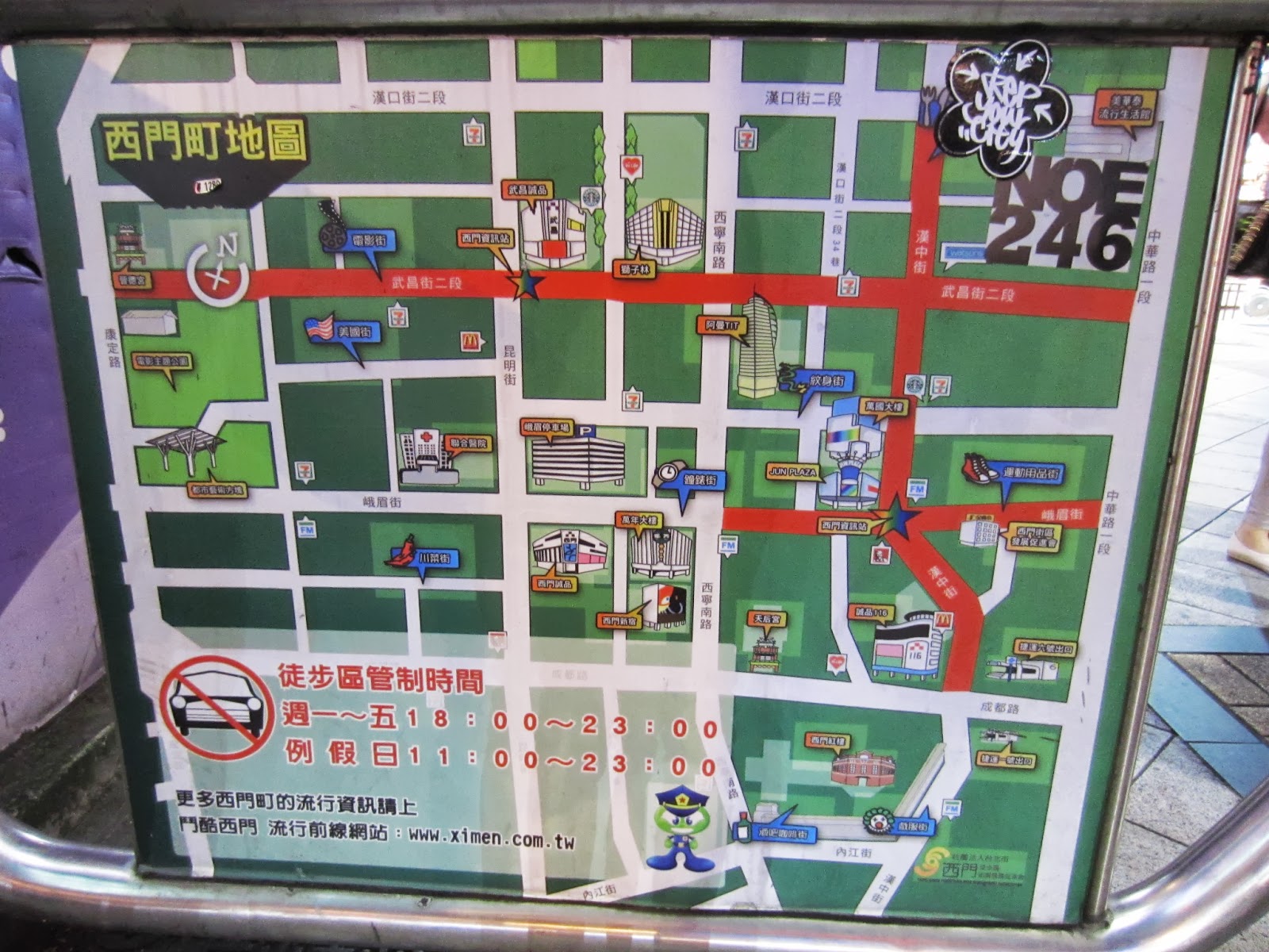 Wanhua District: Ximending