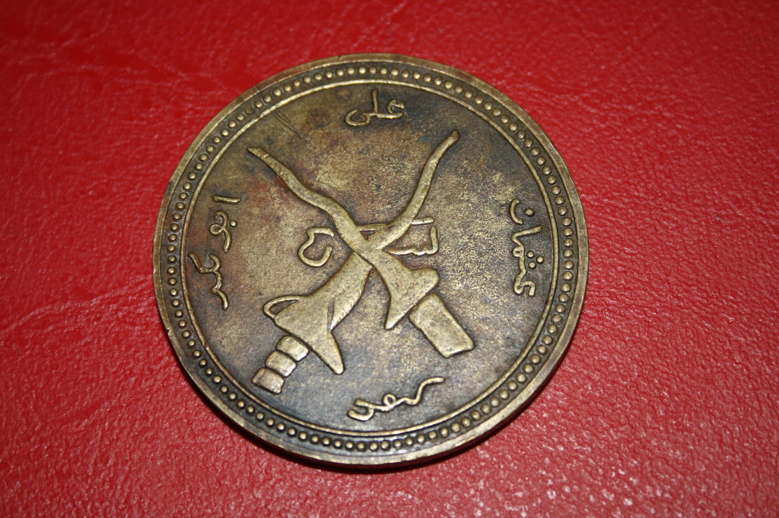 KOLEKSI DUIT LAMA DAN BARU: KOLEKSI SYILING YASSIN