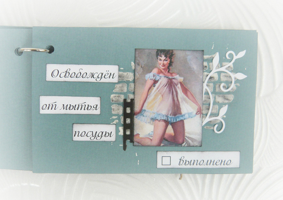 Помурлыкаем вместе...: Чековая книжка желаний.