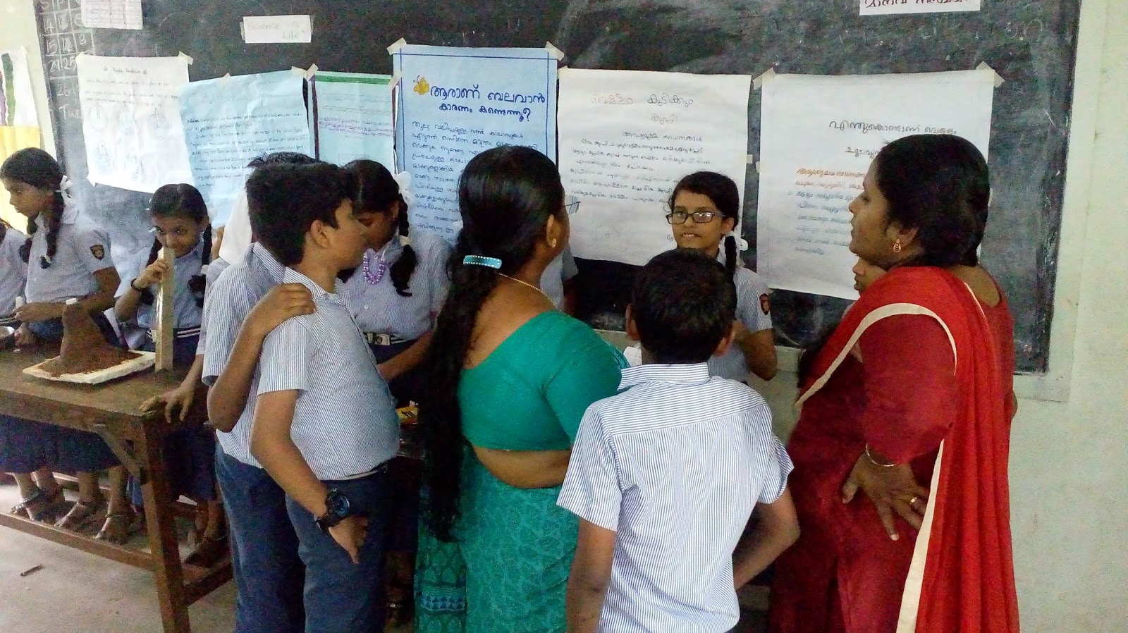 Govt.Middle School Avaroth, Mahe