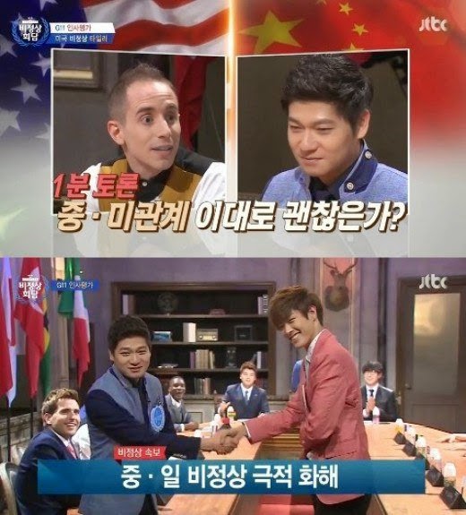 [Abnormal Summit Ep.3] Conflicts between China, Japan and America - K ...