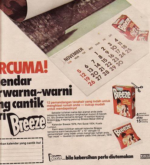 iklan tahun 80-90an...versi bergambo! ~ usya-usya beb
