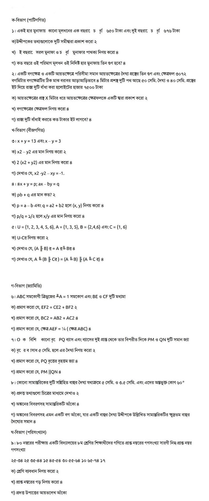 JSC Math Suggestion - 02