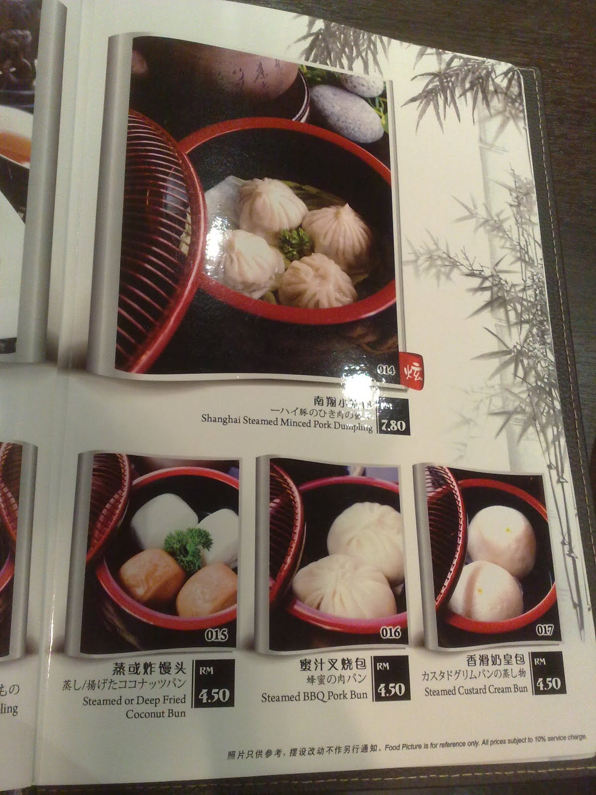 It's About Food!!: Xuan Xin Ramen Kitchen, Gurney Plaza