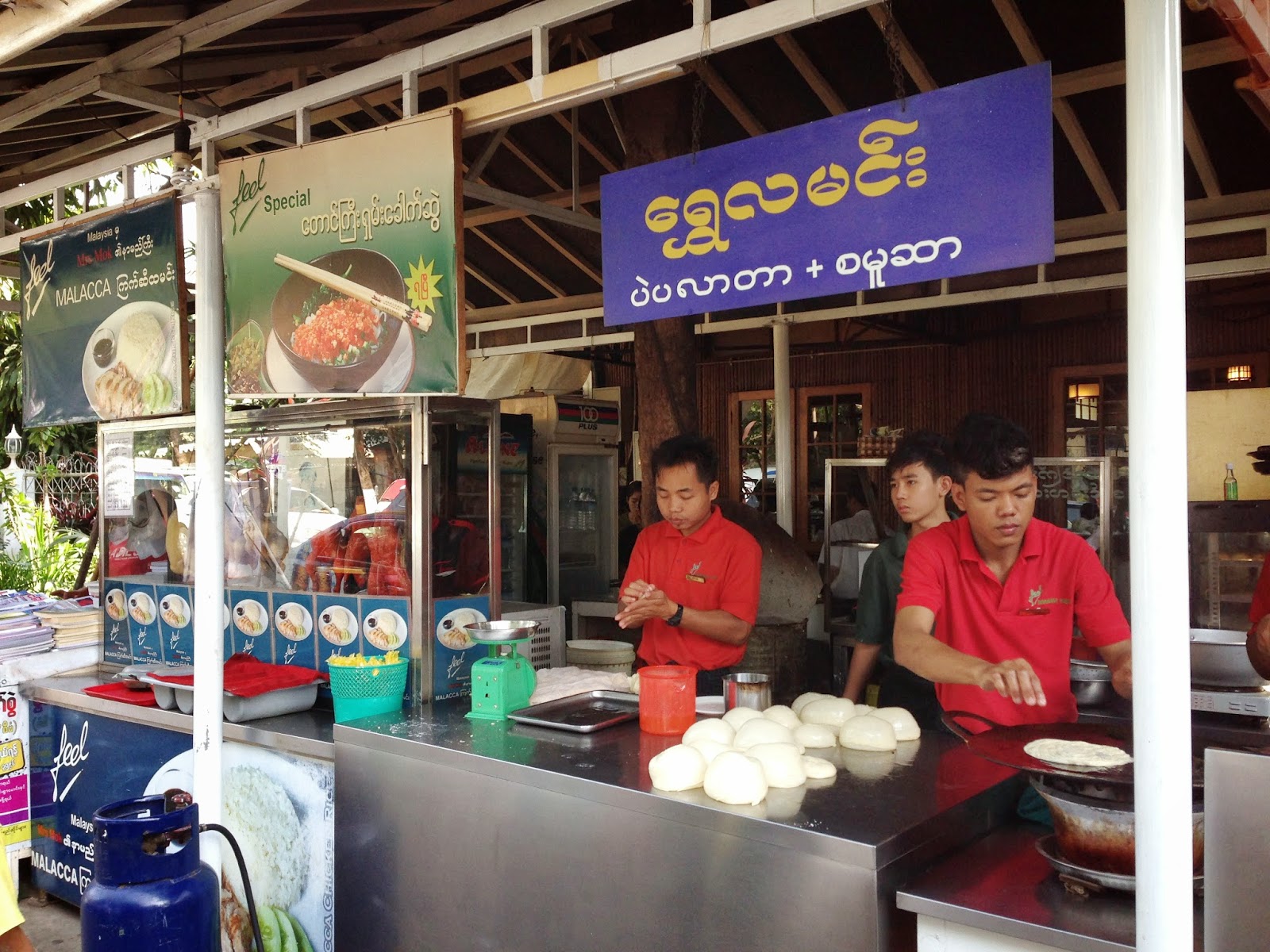 Musings of MissyNandar: Mr & Missy in Myanmar - Day 8 to 11 - 26 to 29 ...