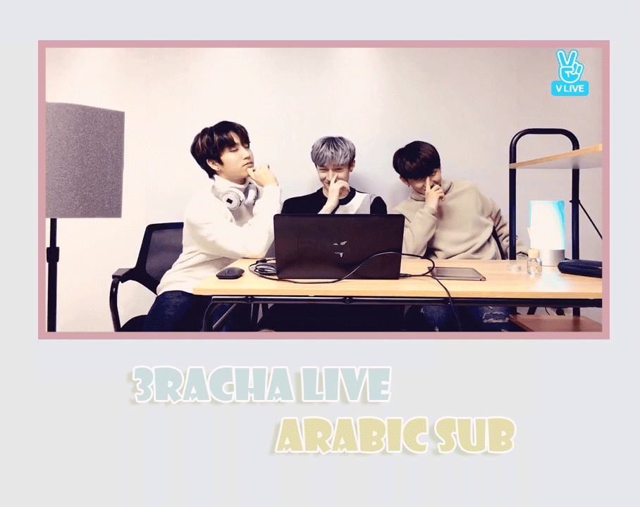 SKZ TEAM: Vapp || ترجمة البث " 3racha