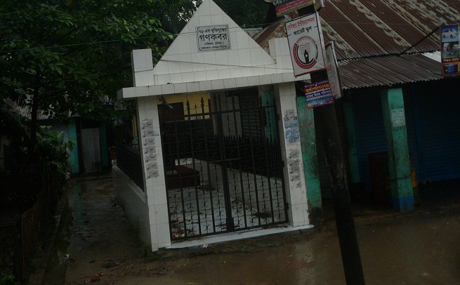 Homna - Comilla: Images of Debidwar Upazila Comilla | Part 1