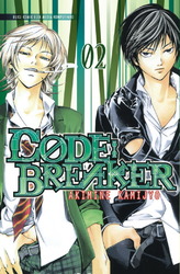 Manga and Anime World: Code:Breaker 02