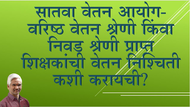 Shaskiya Karmachari Sevaarth शासकिय कर्मचारी सेवार्थ: YOUTUBE