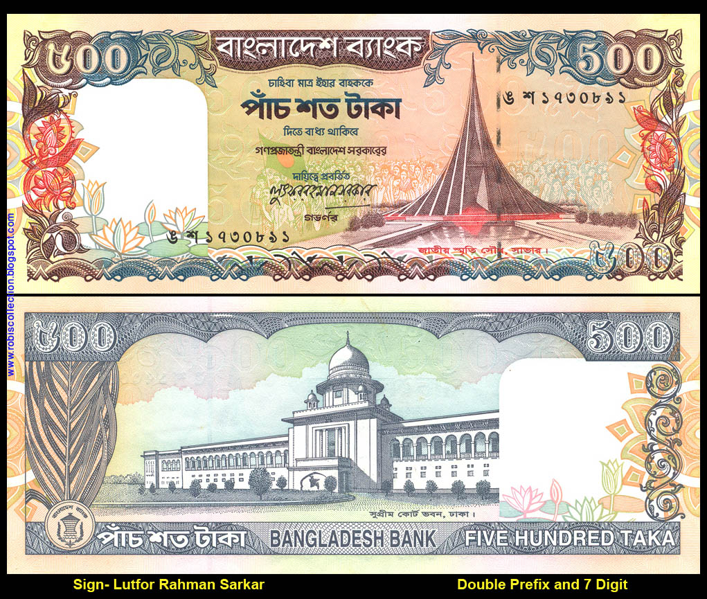 BANKNOTE OF BANGLADESH: 500 TAKA