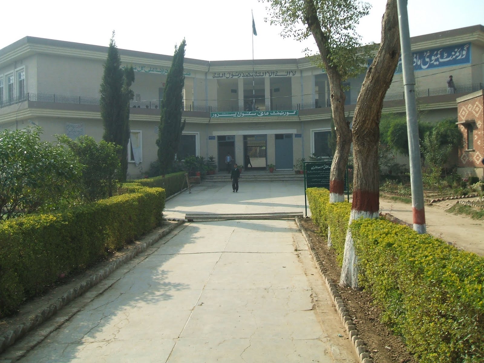 SULEHRI`S SECRETARIAT: ZAFARWAL,NAROWAL,PUNJAB,PAKISTAN