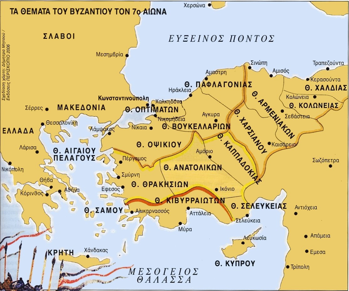 Μαθαίνω Ιστορία στο σχολείο: Ο Ηράκλειος και η δυναστεία του (610-717)