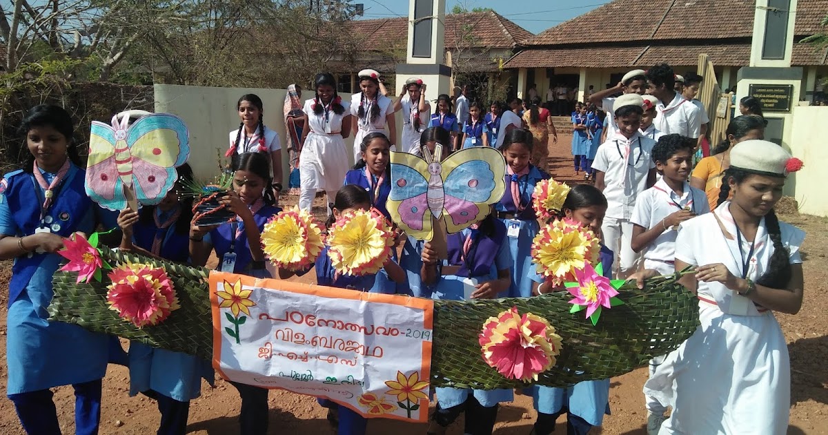 GHS Pullur Eriya - Padanolasavm