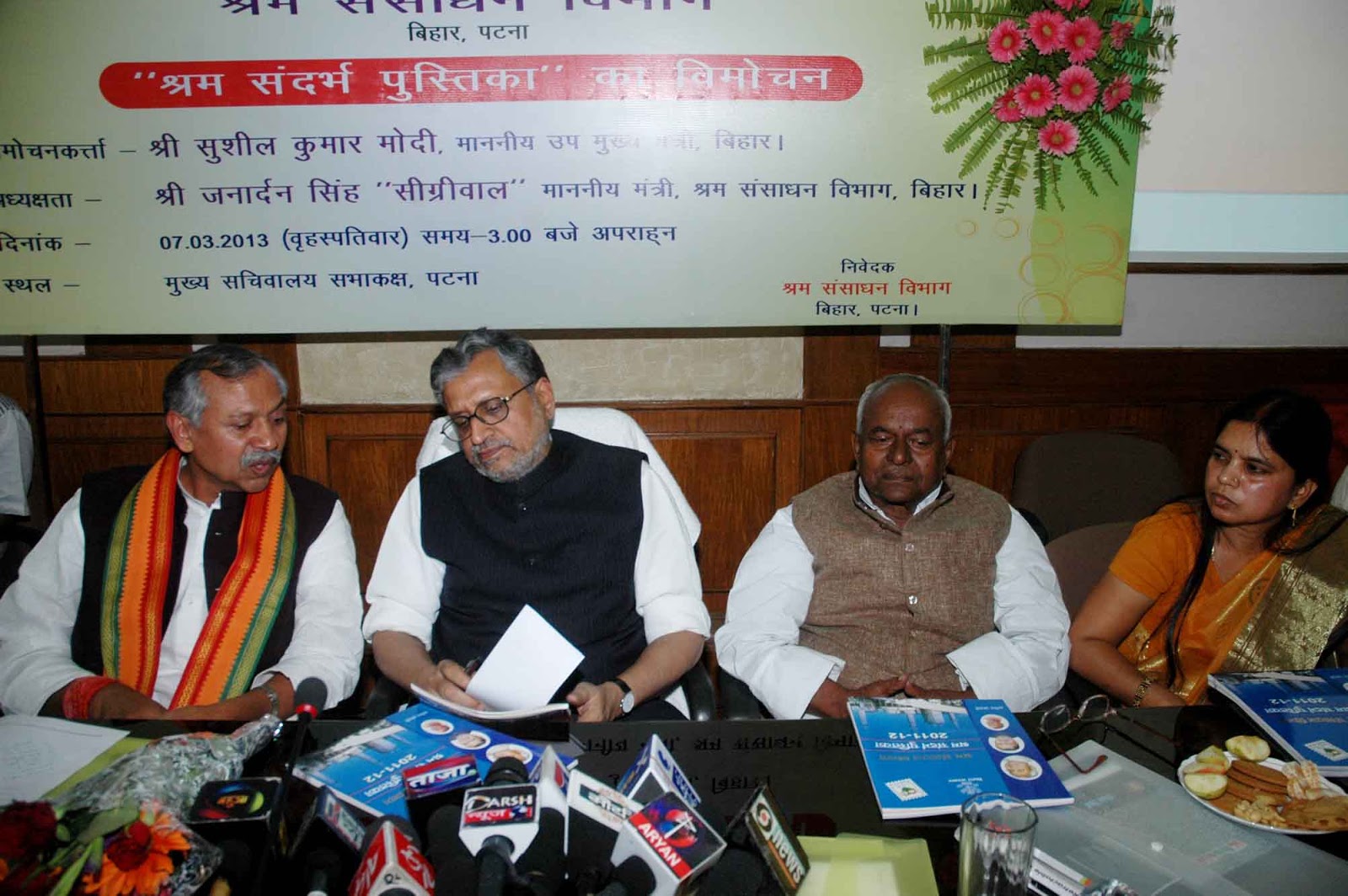 View Patna: Bihar Government's labour reference book released