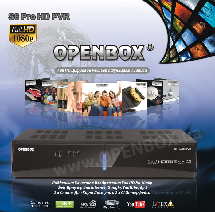 Openbox s9 hd pvr software - pasabids