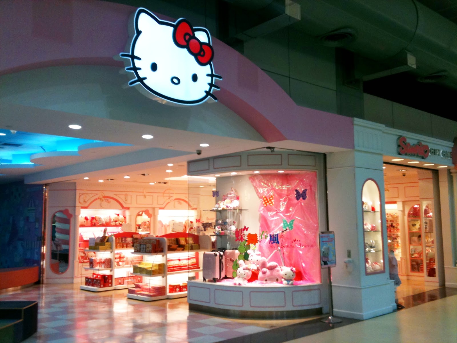 Hello Kitty @ the Taiwan Airport - Red Soles and Red Wine